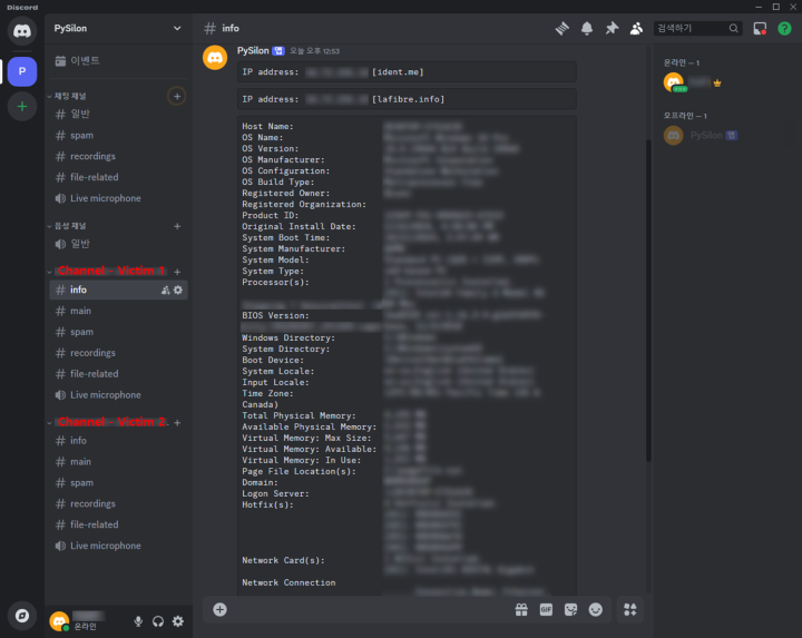 PySilon: A Discord Bot Turned Malicious RAT for Data Theft and Surveillance