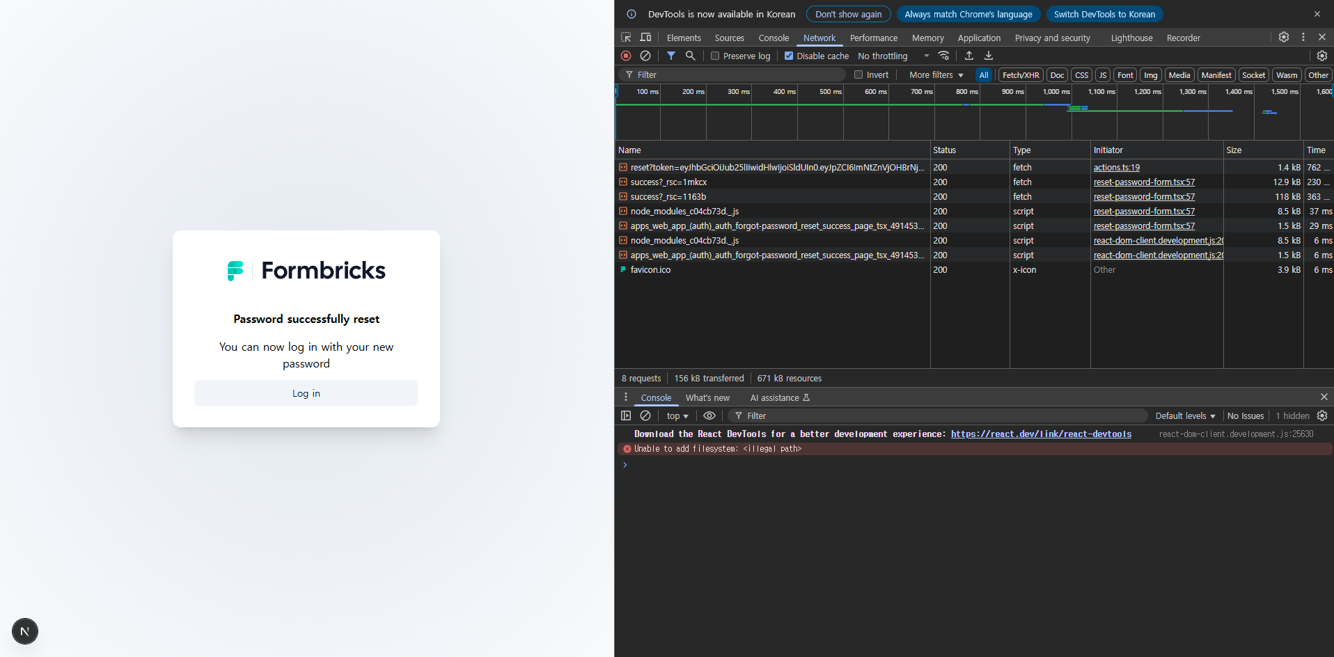 CVE-2025-59934: Critical Flaw in Formbricks Allows Unauthorized ...